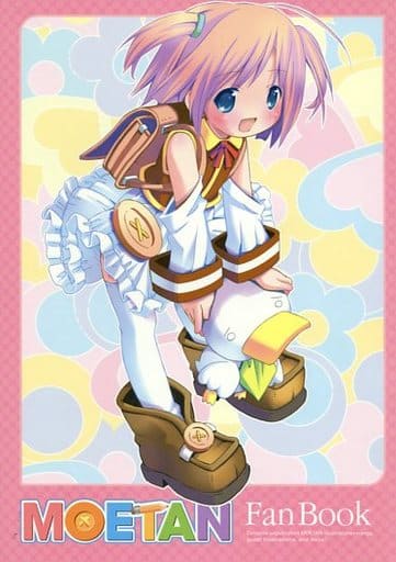 General dojinshi for men Other anime and manga MOETAN FanBook | Doujin ...