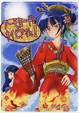 General dojinshi for men Etrian Odyssey アーモロード no Napier / Eiwa Noyari ...