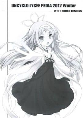 Other games UNCYCLO LYCEE PEDIA 2012 Winter | Doujin | Suruga-ya.com