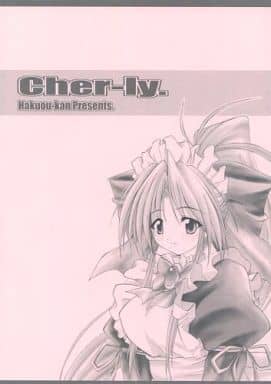 General dojinshi for men Original Cher-ly. | Doujin | Suruga-ya.com