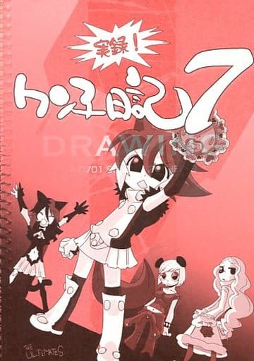 General dojinshi for men Original Kazuko Nikki 7 / Zuki | Doujin ...