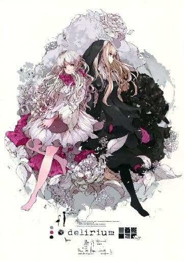 General dojinshi for men Original Delirium / Takabe | Doujin | Suruga ...