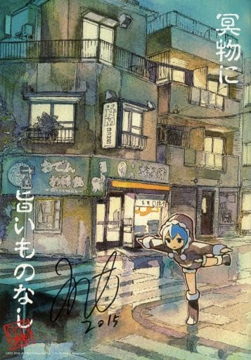 Original Tokyo 冥物 / JNTHED | Doujin | Suruga-ya.com