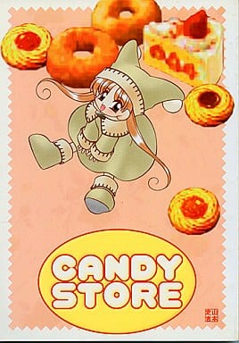 General dojinshi for men Original CANDY STORE / Sadakichi Yamamoto ...