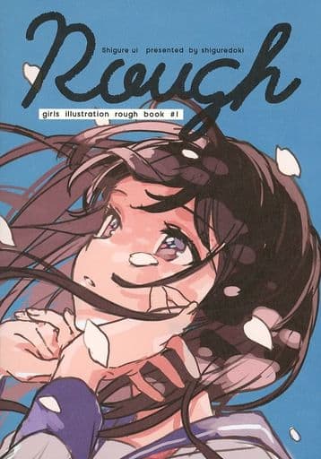 Original Rough girls illustration rough book #1 / Shigurei | Doujin ...