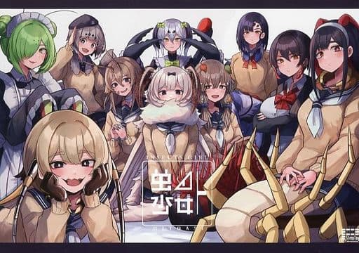 Original Mushi no Shōjo Tomo | Doujin | Suruga-ya.com