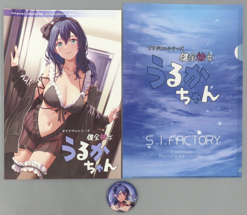 [COMITIA147] S. I. FACTORY 3-Piece Set / Sea cucumber | Doujin | Suruga-ya.com