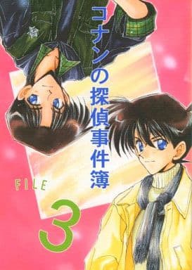 General dojinshi for women (including BL) Detective Conan Conan's ...