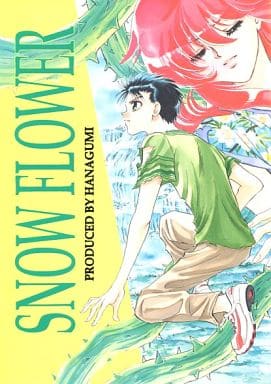 YU YU HAKUSHO Snow Flower / Miyoko Satomi Yusuke Urameshi, Kurama ...
