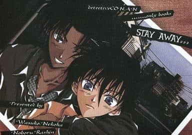 General dojinshi for women (including BL) Detective Conan STAY AWAY ...