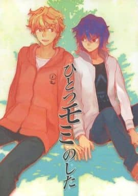 Shiki Hitomomi no shita / Nomuo / Fumio Toru Muto x Natsuno Yuki ...