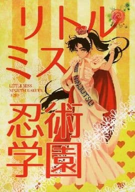 Rakudai Ninja Rantaro Little Miss Ninjutsu Gakuen All Character ...