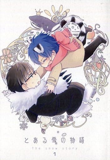 BLUE EXORCIST Toaru Yuki no Monogatari 1 / 雪季 Yukio Okumura x Rin ...