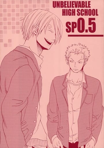ONE PIECE UNBELIEVABLE HIGH SCHOOL SP0. 5 / Ijido (イヨリエド) Zorro x Sanji ...