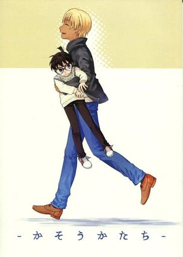 General dojinshi for women (including BL) Detective Conan Kashigata ...