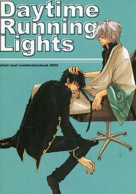 GINTAMA Daytime Running Lights / Shimaji / Aie Gintoki Sakata x ...