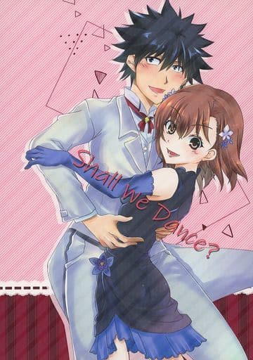 A Certain Scientific Railgun Misaka And Touma