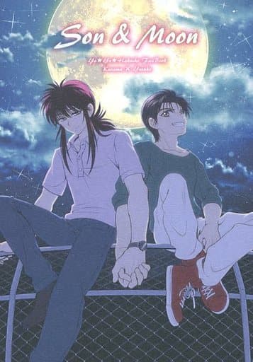 Son & Moon Kurama x Yusuke Urameshi | Doujin | Suruga-ya.com