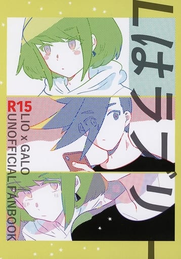 General dojinshi for women (including BL) Promere L = Lovely / Sarabada ...