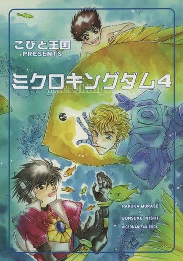Other anime and manga Micro Kingdom 4 All Character | Doujin | Suruga ...