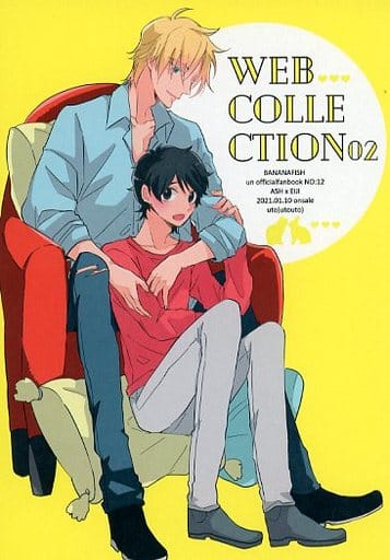 BANANA FISH WEB COLLECTION 02 Asch x Eiji Okumura | Doujin | Suruga-ya.com