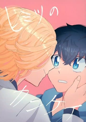 Tokyo Revengers Himitsu no Kankei / Toto Tomato Manjiro SANO x Hanagaki ...