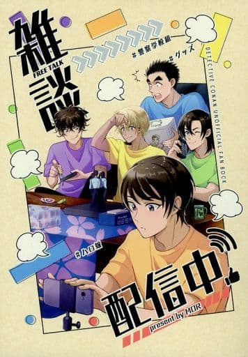 General dojinshi for women (including BL) Detective Conan Chitchat is ...