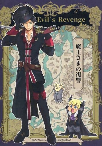 General dojinshi for women (including BL) Detective Conan Revenge of ...