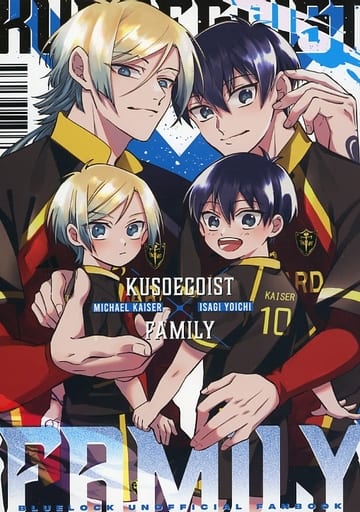 Blue lock KUSOEGOIST×FAMILY / ino Kaiser x Kiyoichi | Doujin | Suruga ...