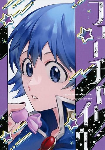 General dojinshi for women (including BL) Welcome to Demon School ...