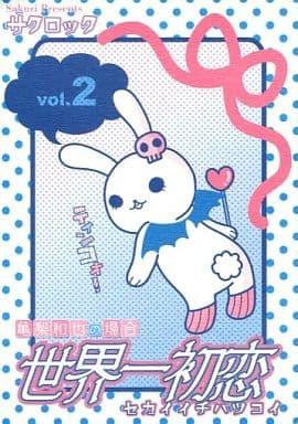 Idol Sekai Ichi Hatsukoi vol. 2 / Sakuri Veined rapa whelk x Kame-nashi | Doujin | Suruga-ya.com