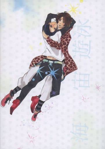 Idol Pelagic swimming Shibutani x Yasuda | Doujin | Suruga-ya.com