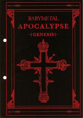 BABYMETAL APOCALYPSE GENESIS Bulletin | Book | Suruga-ya.com