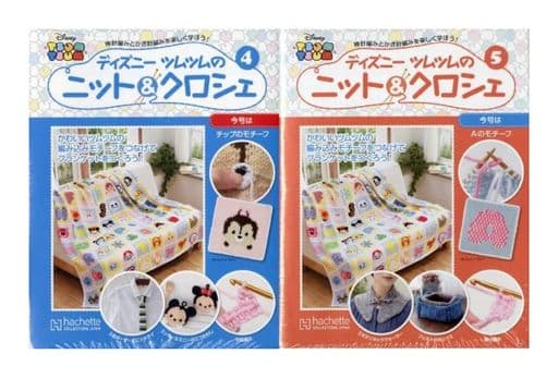 With Appendix) Shukan Disney Tsumu Tsumu Knit & Crochet 4-5 Culture ...