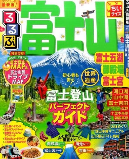 Culture magazine Geography, topography and travel With Appendix) 18 Rurubu Fujisan Fuji Goko ...