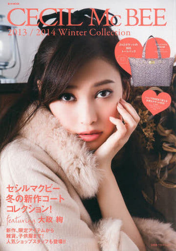 Home economics and life sciences With Appendix) CECIL McBEE' 13-14 ...