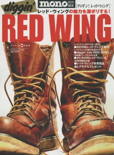 Living Diggins! Red Wing Muck | Book | Suruga-ya.com