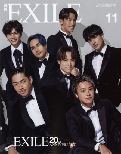 Monthly Exile Monthly Exile November 2021 issue Music | Book | Suruga ...