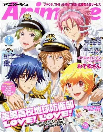 Animage With Appendix) Animage September 2016 issue Anime | Book ...