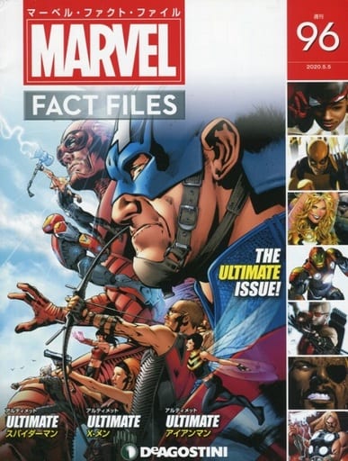 Marvel Fact File National Edition 96 | Book | Suruga-ya.com