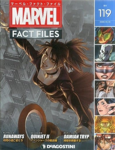 Marvel Fact File 119 National Edition Anime | Book | Suruga-ya.com