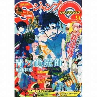 Jump SQ September 2013 issue | Book | Suruga-ya.com