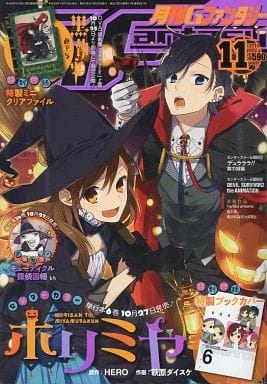 With Appendix) G Fantasy November 2014 Anime | Book | Suruga-ya.com