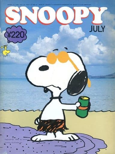 July 1973 issue of Snoopy | Book | Suruga-ya.com