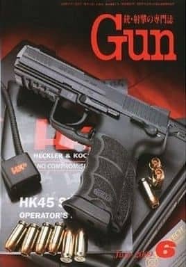 Military magazine Monthly GUN June 2009 issue Hobby | Book | Suruga-ya.com
