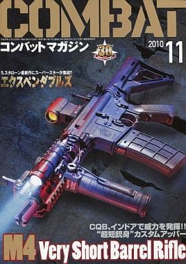 Military magazine COMBAT Combat Magazine November 2010 issue | Book ...