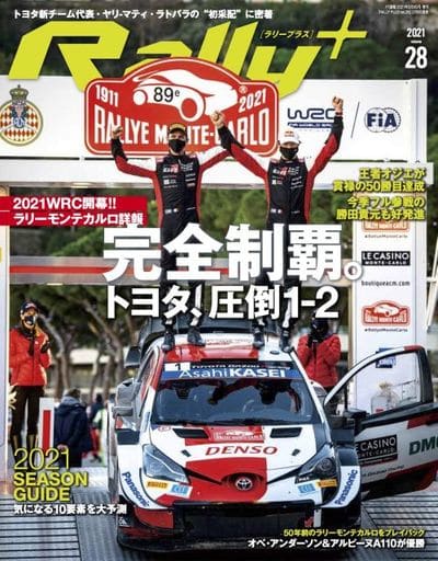 RALLY PLUS (28) March 2021 issue Hobby | Book | Suruga-ya.com