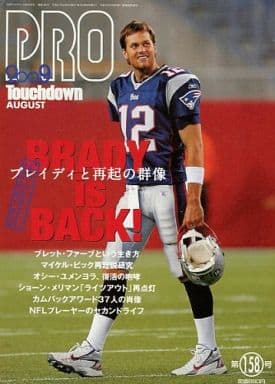 Sports magazine Touchdown Pro 08 / 2009 No. 158 | Book | Suruga-ya.com
