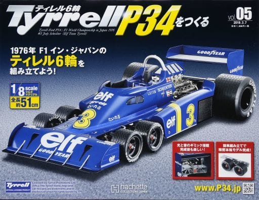 With Appendix) Creating Weekly Tyrrell P34 5 Hobby | Book | Suruga-ya.com