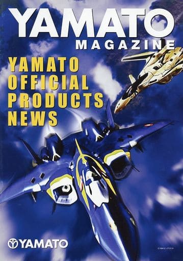 YAMATO MAGAZINE Hobby | Book | Suruga-ya.com
